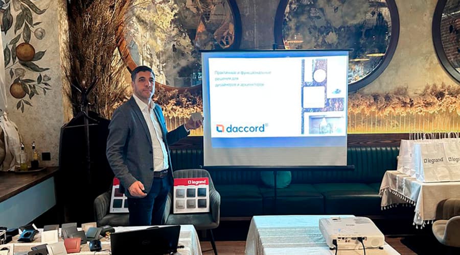 Новости Daccord (ранее Legrand)